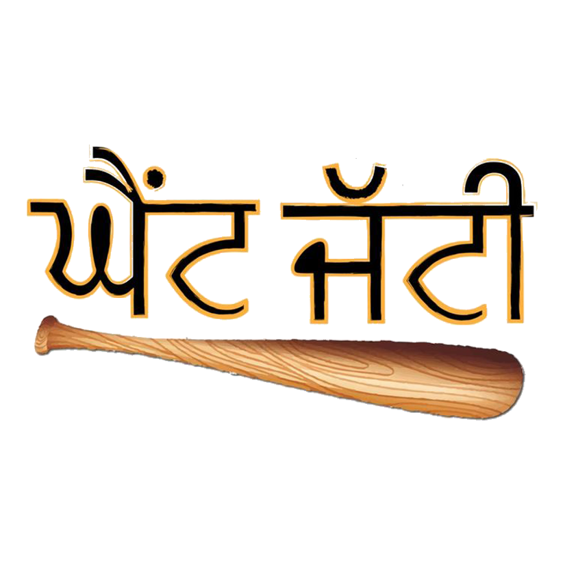 Aint Jatti Bat Premium Vinyl Stickers – stickerogy